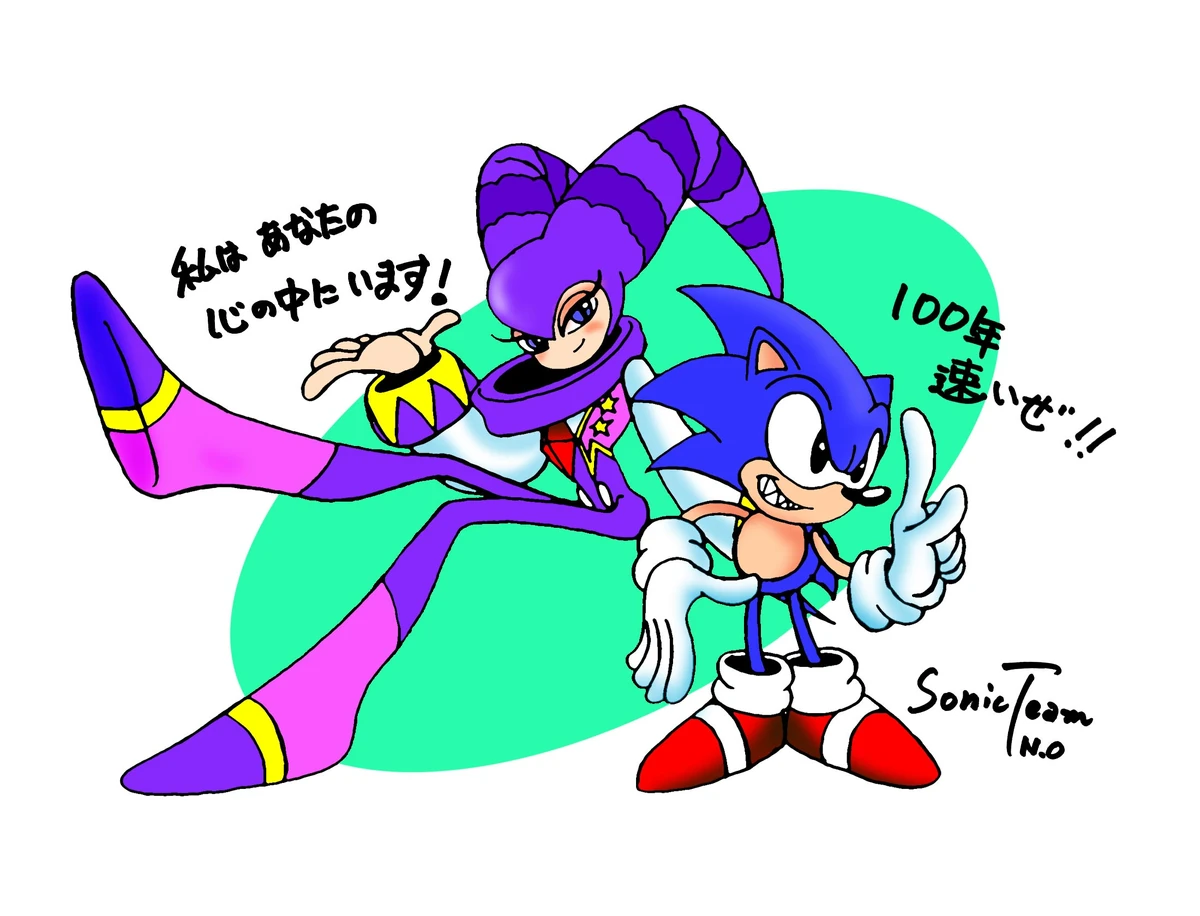 NiGHTS/Gallery | Sonic Wiki Zone | Fandom