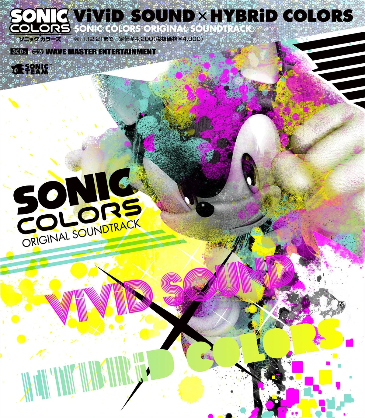 Vivid Sound X Hybrid Colors: Sonic Colors Original Soundtrack | Sonic ...