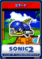 Chop Chop | Sonic Wiki Zone | Fandom
