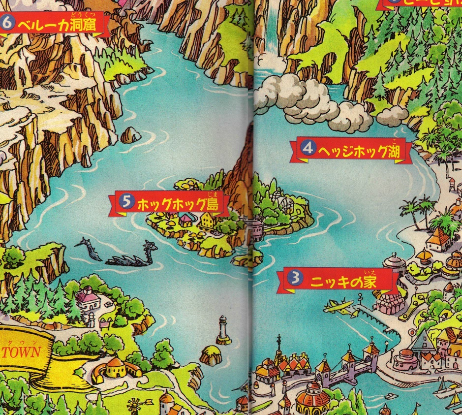 Hedgehog Lake | Sonic Wiki Zone | Fandom