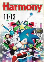 Harmony/Gallery | Sonic Wiki Zone | Fandom