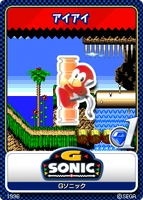 Coconuts/Gallery | Sonic Wiki Zone | Fandom