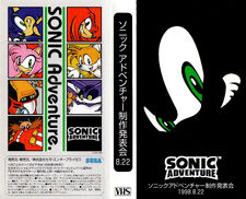 Sonic Adventure | Sonic Wiki Zone | Fandom