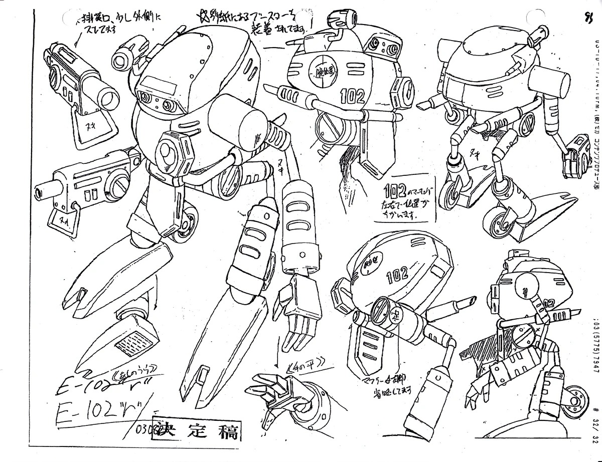 E-102 Gamma (Sonic X)/Gallery | Sonic Wiki Zone | Fandom