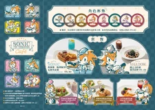 Sonic the Hedgehog Café | Sonic Wiki Zone | Fandom