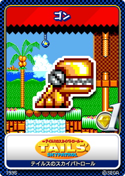 Gon | Sonic Wiki Zone | Fandom