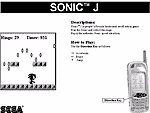 Sonic J | Sonic Wiki Zone | Fandom