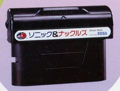 Lock-on technology | Sonic Wiki Zone | Fandom