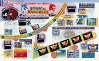 Lock-on technology | Sonic Wiki Zone | Fandom