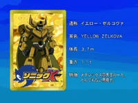 Yellow Zelkova/Gallery | Sonic Wiki Zone | Fandom
