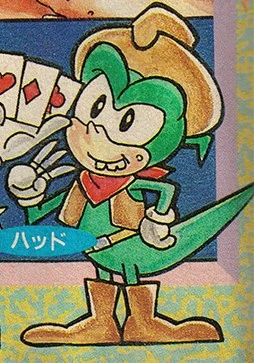 Hud Veruca | Sonic Wiki Zone | Fandom