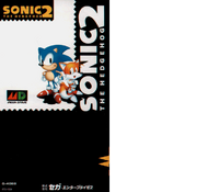 Sonic the Hedgehog 2/Manuals | Sonic Wiki Zone | Fandom
