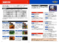 Sonic the Hedgehog CD (Windows 95)/Manuals | Sonic Wiki Zone | Fandom