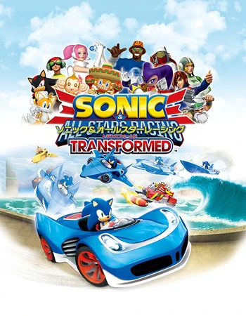 Sonic & All-Stars Racing Transformed | Sonic Wiki Zone | Fandom