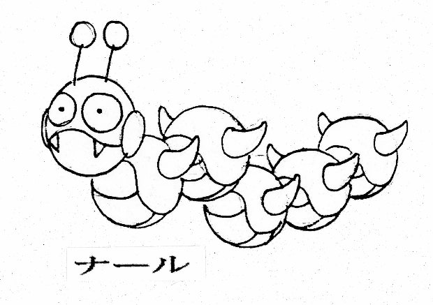 Caterkiller/Gallery | Sonic Wiki Zone | Fandom