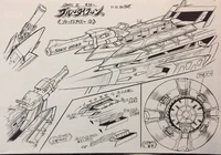 Blue Typhoon | Sonic Wiki Zone | Fandom