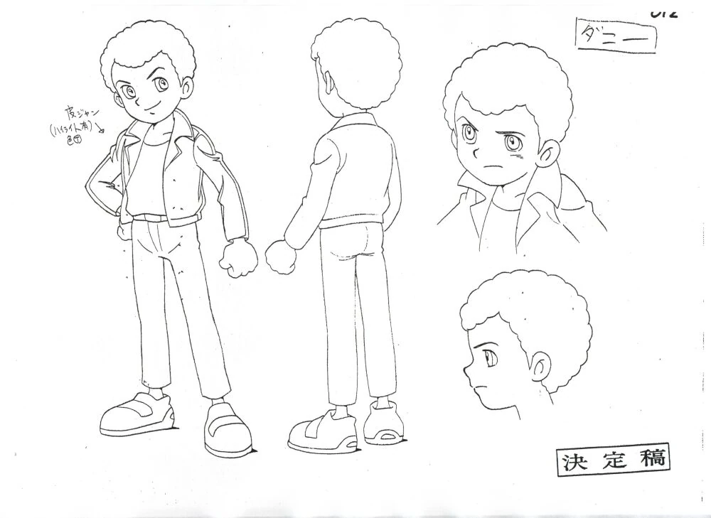 Danny/Gallery | Sonic Wiki Zone | Fandom