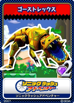 Ghost Rex | Sonic News Network | Fandom