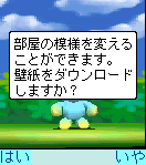 Good Friend Chao! | Sonic Wiki | Fandom