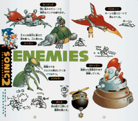 Sonic the Hedgehog 2/Manuals | Sonic Wiki Zone | Fandom