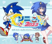 Inugami Korone | Sonic Wiki Zone | Fandom