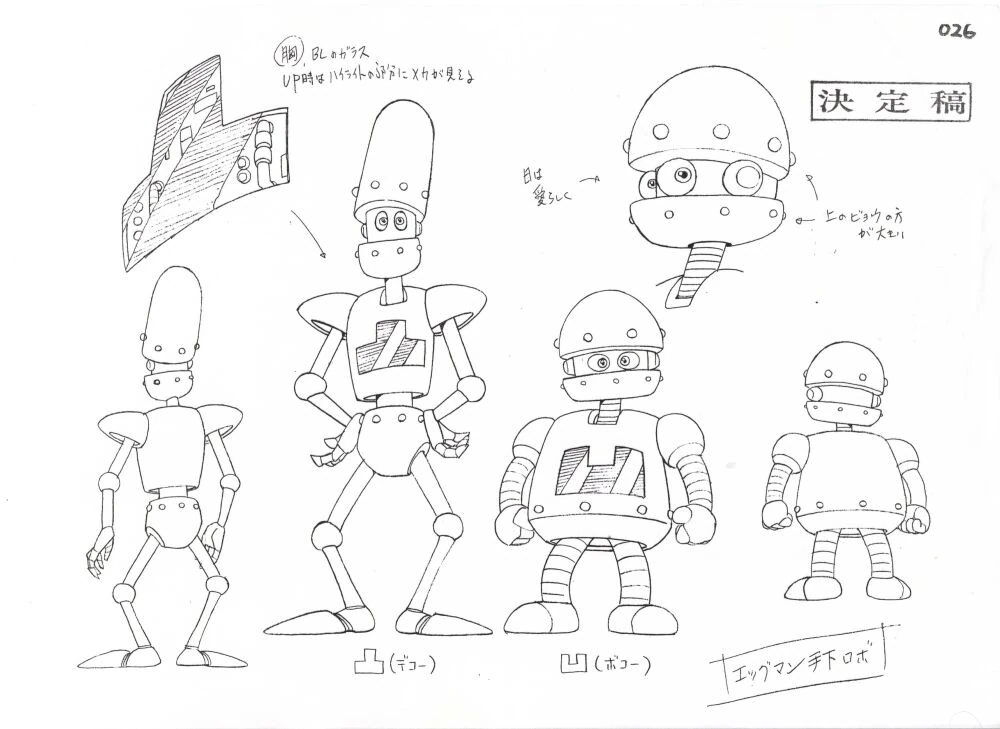 Decoe/Gallery | Sonic Wiki Zone | Fandom