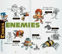 Sonic the Hedgehog 2/Manuals | Sonic Wiki Zone | Fandom