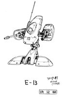 E-13 Guardbot | Sonic Wiki Zone | Fandom