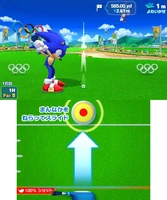Mario & Sonic at the Rio 2016 Olympic Games (Nintendo 3DS)/Gallery ...