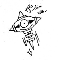 Chainspike | Sonic Wiki Zone | Fandom