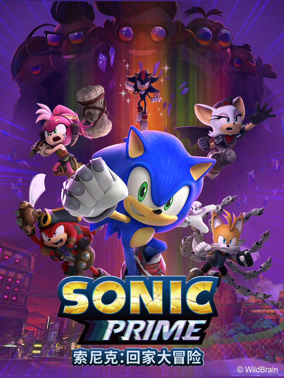 Sonic Prime | Sonic Wiki Zone | Fandom