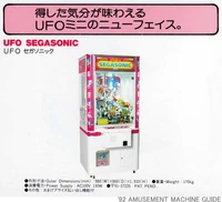 UFO SegaSonic | Sonic Wiki Zone | Fandom