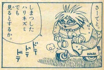 Vera Veruca | Sonic Wiki Zone | Fandom