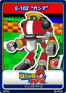 Chaos Gamma | Sonic Wiki | Fandom