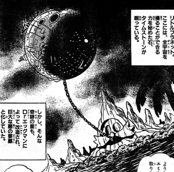 Little Planet (Shogakukan) | Sonic Wiki Zone | Fandom