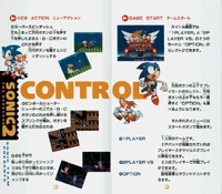 Sonic the Hedgehog 2/Manuals | Sonic Wiki Zone | Fandom