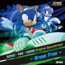 Break Free | Sonic Wiki | Fandom