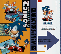 Sonic the Hedgehog 2/Manuals | Sonic Wiki Zone | Fandom