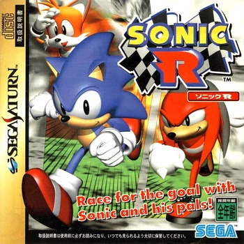 Sonic R | Sonic Wiki Zone | Fandom