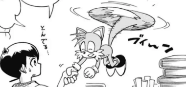 Propeller Flying (CoroCoro) | Sonic Wiki Zone | Fandom