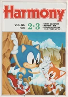 Harmony/Gallery | Sonic Wiki Zone | Fandom