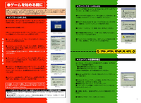 Sonic the Hedgehog CD (Windows 95)/Manuals | Sonic Wiki Zone | Fandom