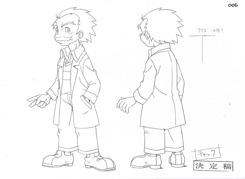 Galeria artykułu Chuck Thorndyke | Sonic Wiki | Fandom