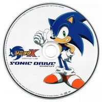 Sonic Drive (album) | Sonic Wiki Zone | Fandom