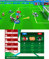 Mario & Sonic at the Rio 2016 Olympic Games (Nintendo 3DS)/Gallery ...