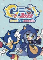 Inugami Korone | Sonic Wiki Zone | Fandom