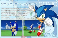 Sega Splash! Golf | Sonic Wiki Zone | Fandom