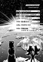 The Jet Black Hedgehog: Shadow the Hedgehog (Tankōbon) | Sonic Wiki ...