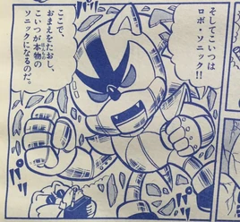 Robo Sonic (Shogakukan) | Sonic Wiki Zone | Fandom