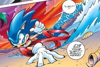 Figure-Eight Peel-Out (Pre-Super Genesis Wave) | Sonic Wiki Zone | Fandom